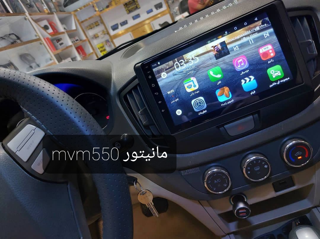 مانیتور Mvm550 ام وی ام ۱۱اینچ اندروید مدلt3l برند شیائومی سری M100 ...