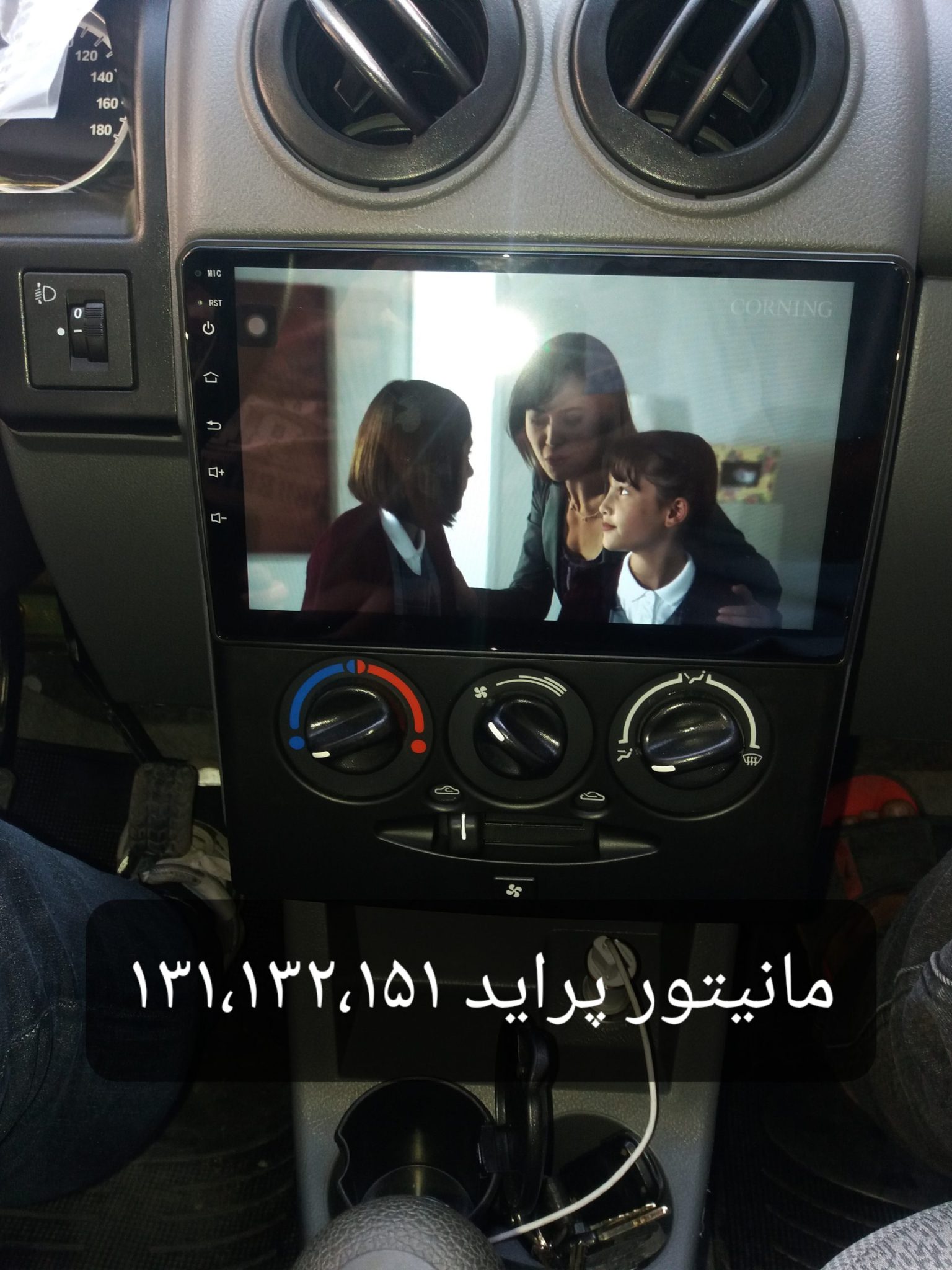 مانیتور پراید 131 ۱۱اینچ اندروید مدل t3l برند شیائومی سری M100, M150 - جزیره دی وی دی